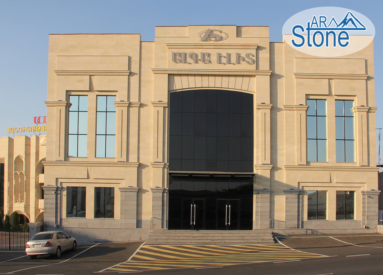 Главная - ArmStone